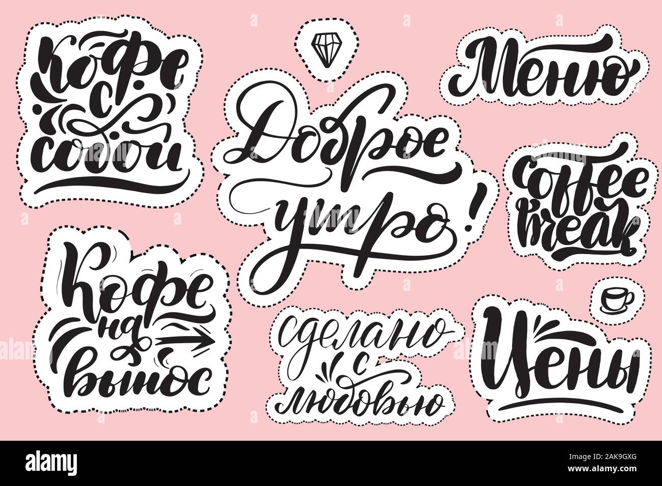 Digital stickers hi-res stock photography and images - Alamy