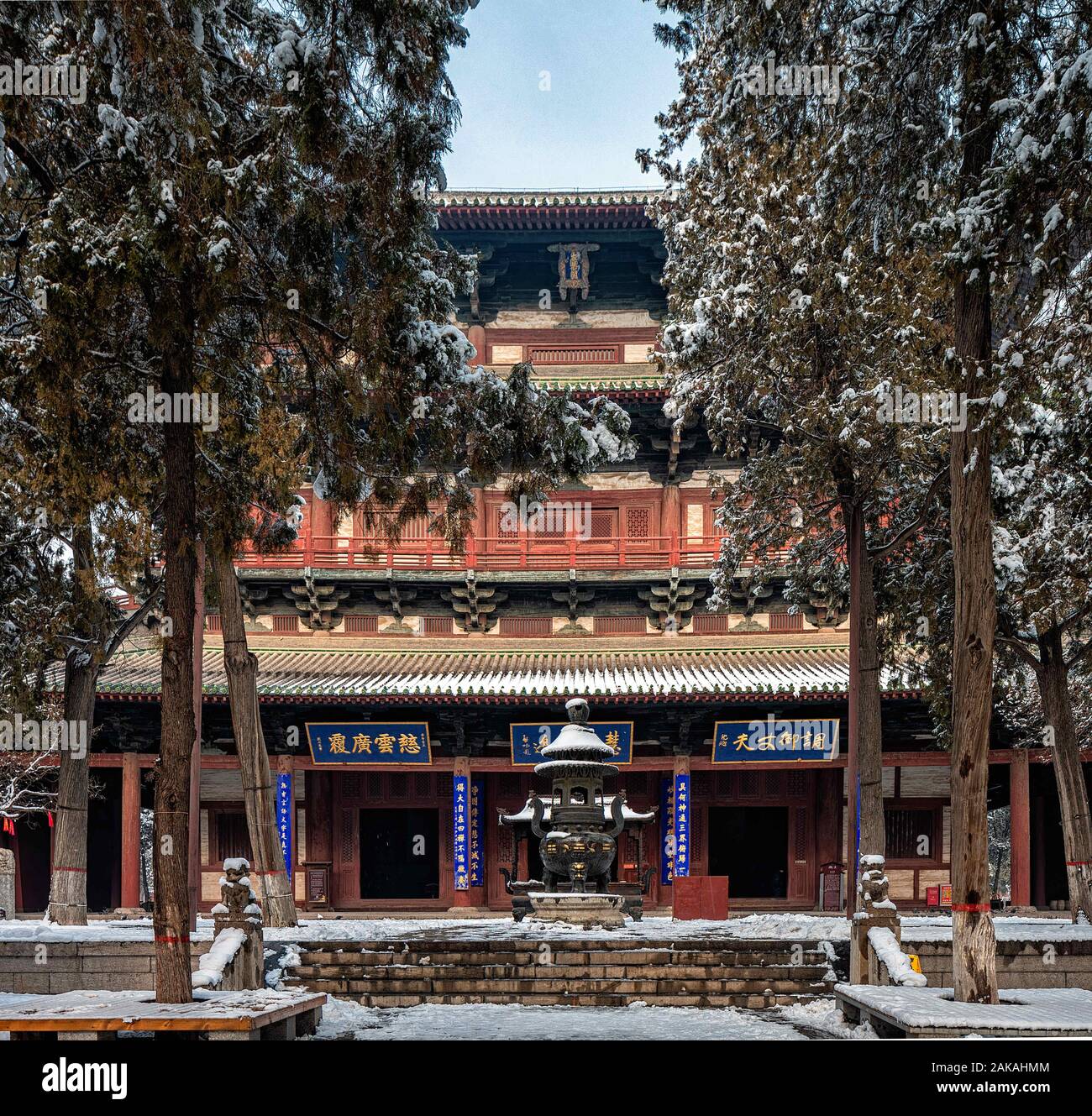 Longxing temple hi-res stock photography and images - Alamy