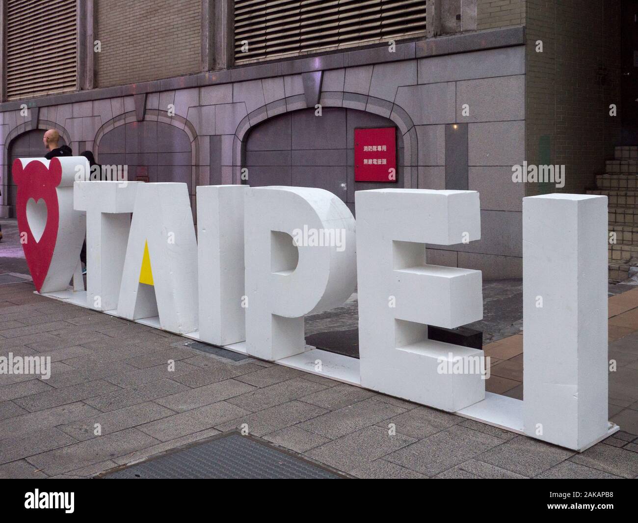 Taipei Lantern Festival: Unlike past themes which were mostly inspired ...