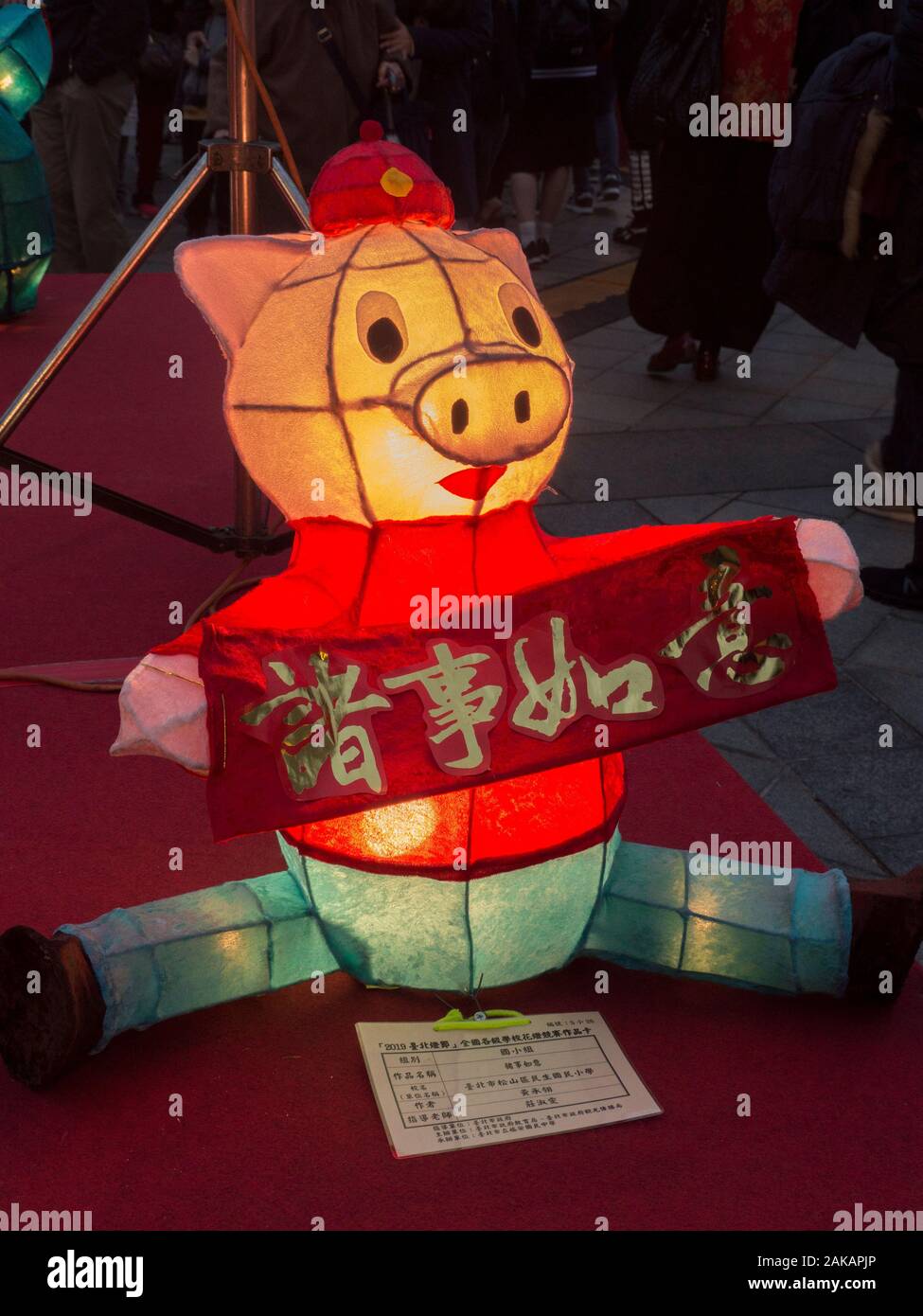 Taipei Lantern Festival: Unlike past themes which were mostly inspired ...