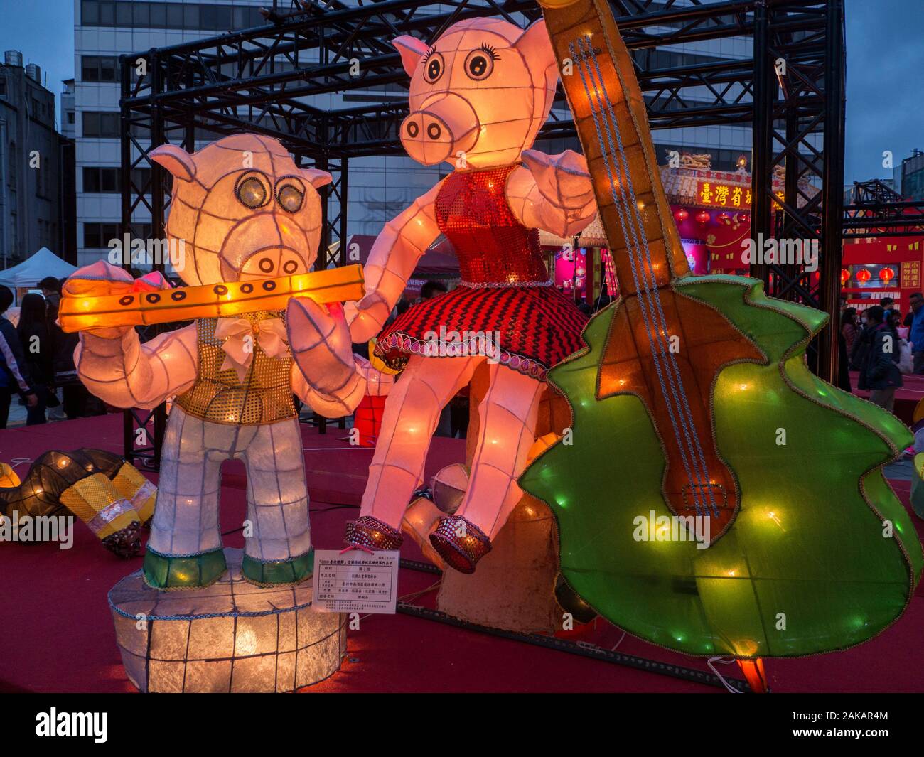 Taipei Lantern Festival: Unlike past themes which were mostly inspired ...