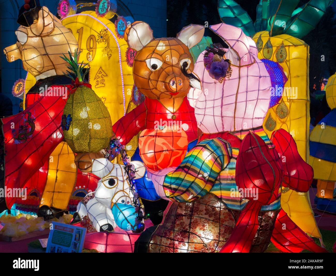 Taipei Lantern Festival: Unlike past themes which were mostly inspired ...