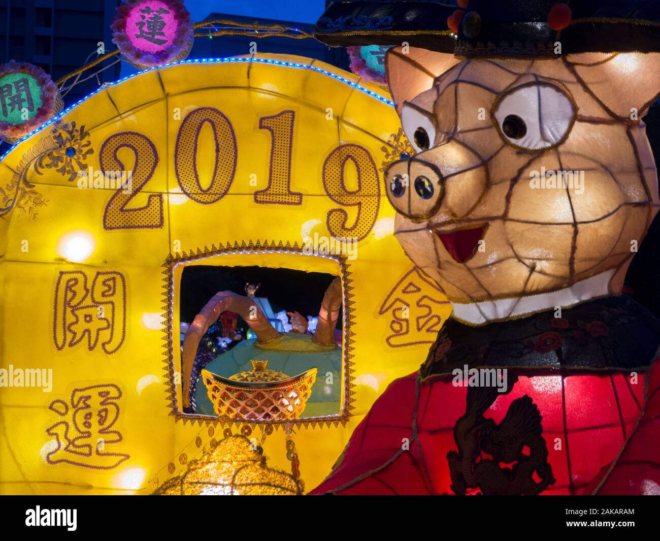 Taipei Lantern Festival: Unlike past themes which were mostly inspired ...