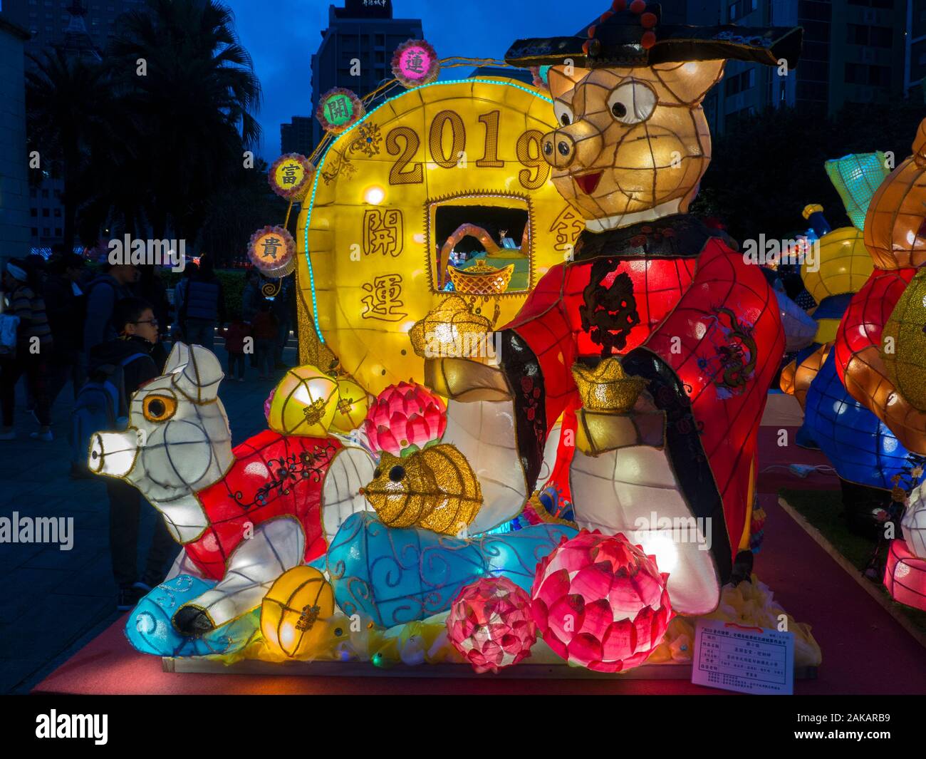 Taipei Lantern Festival: Unlike past themes which were mostly inspired ...