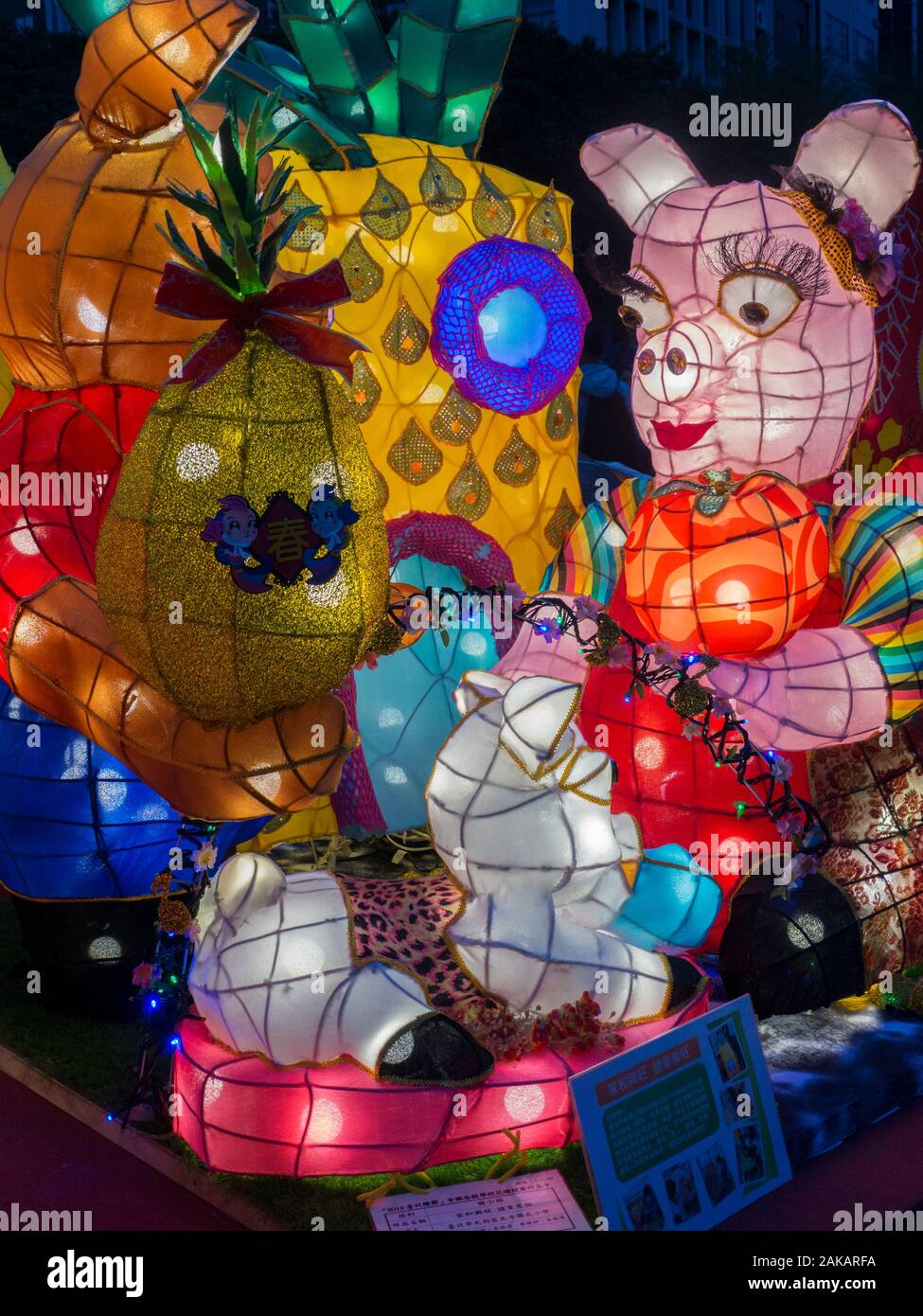 Taipei Lantern Festival: Unlike past themes which were mostly inspired ...