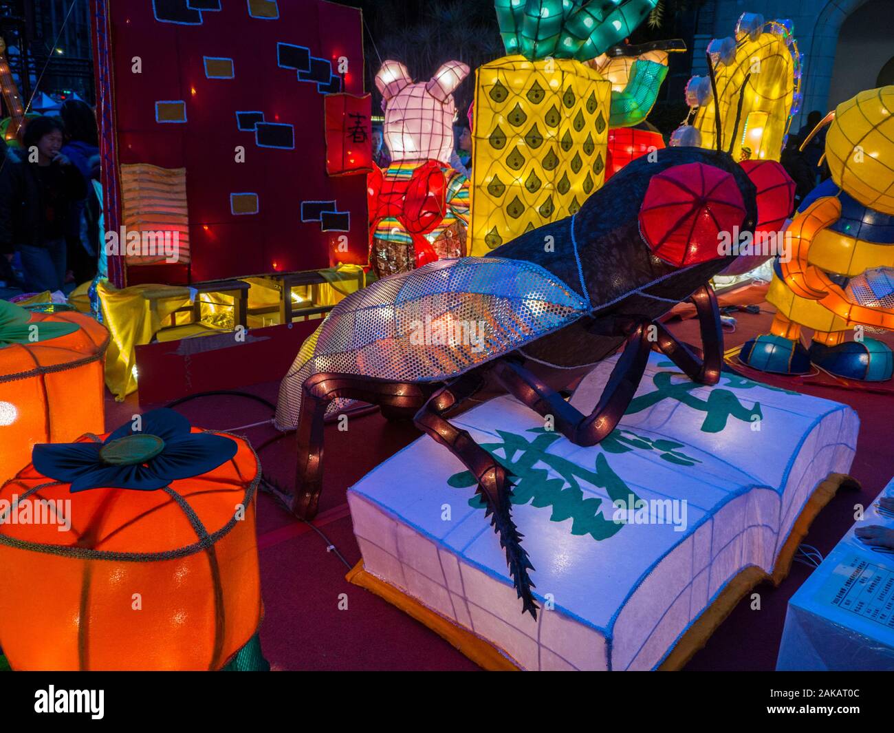 Taipei Lantern Festival: Unlike past themes which were mostly inspired ...