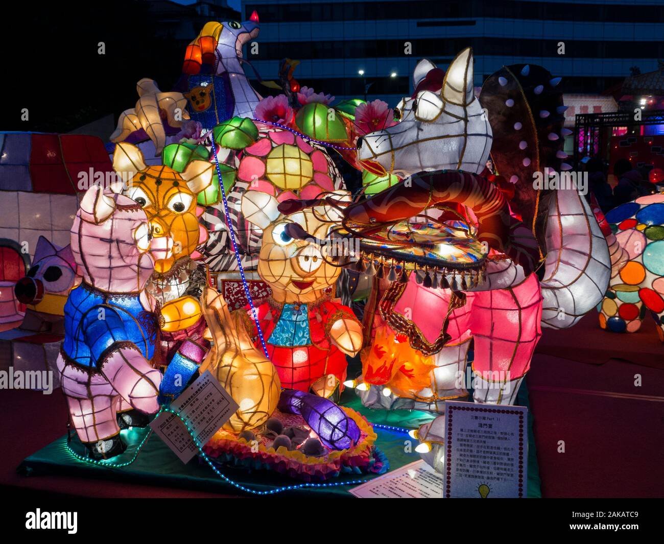 Taipei Lantern Festival: Unlike past themes which were mostly inspired ...