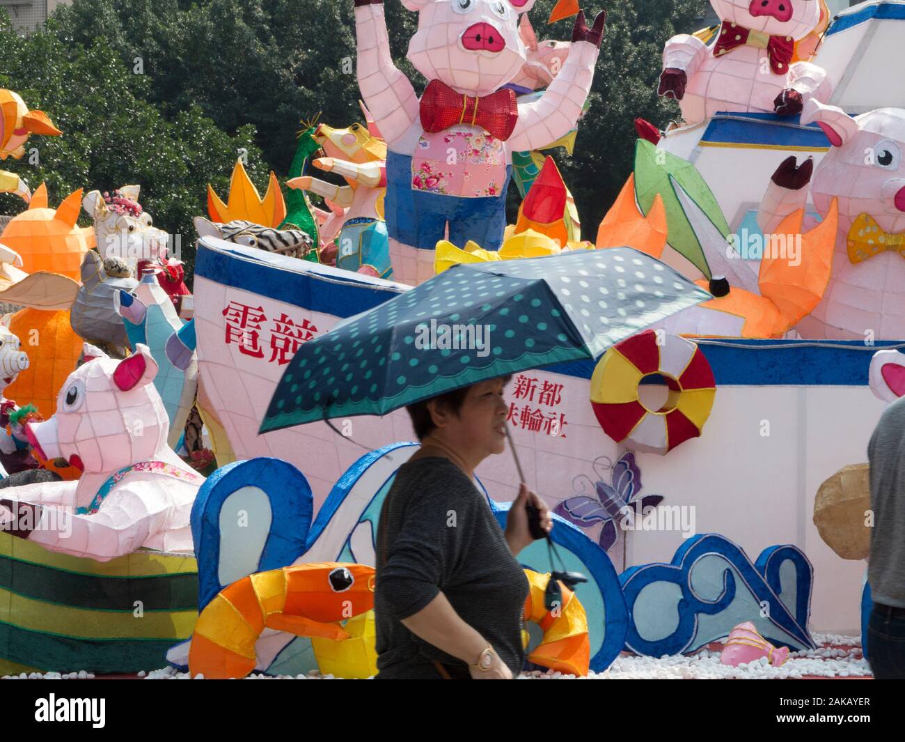 Taipei Lantern Festival: Unlike past themes which were mostly inspired ...