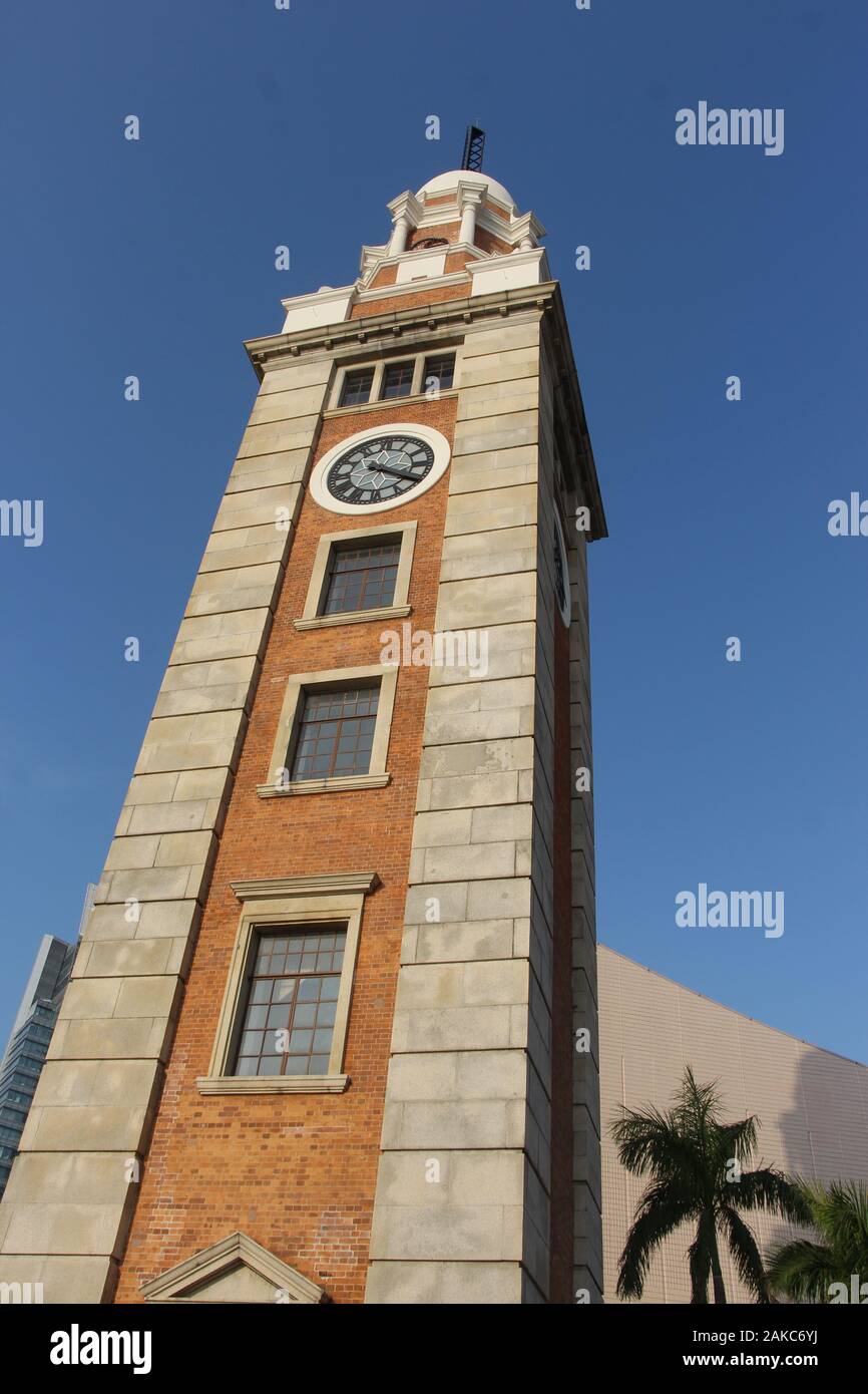 The Clock Tower, Hong Kong, China Stock Photo - Alamy