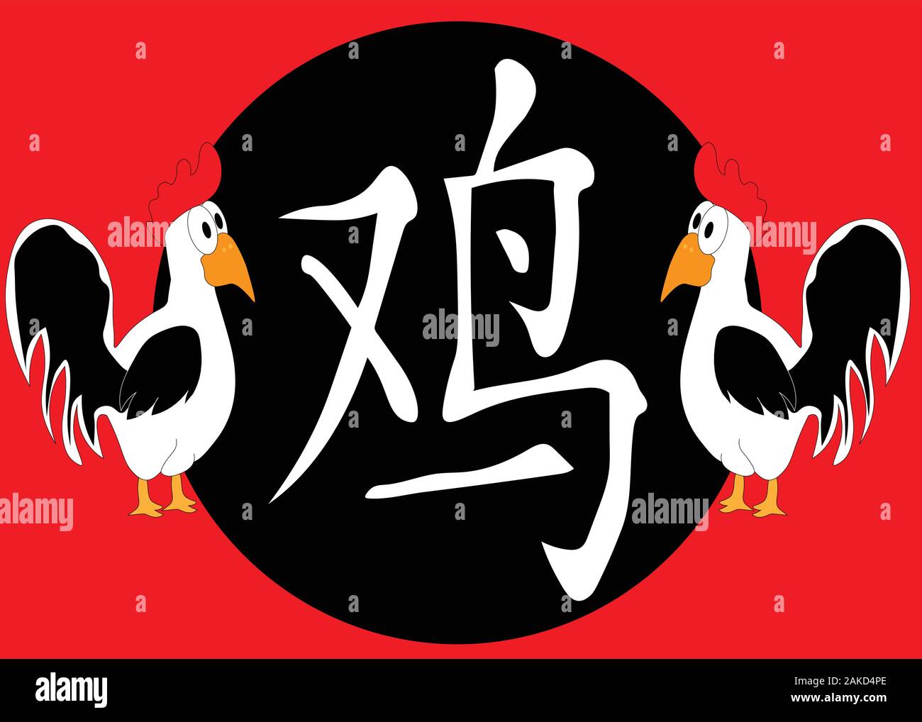 Chinese character for Rooster zodiac sign and cartoon rodent in white ...