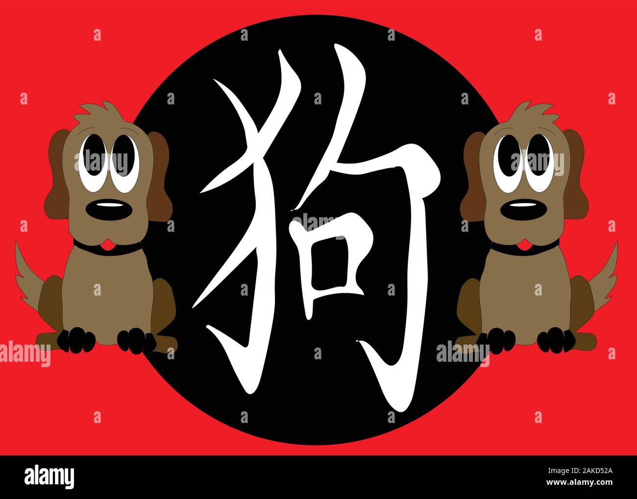 Chinese character for Dog zodiac sign and cartoon rodent in white on ...