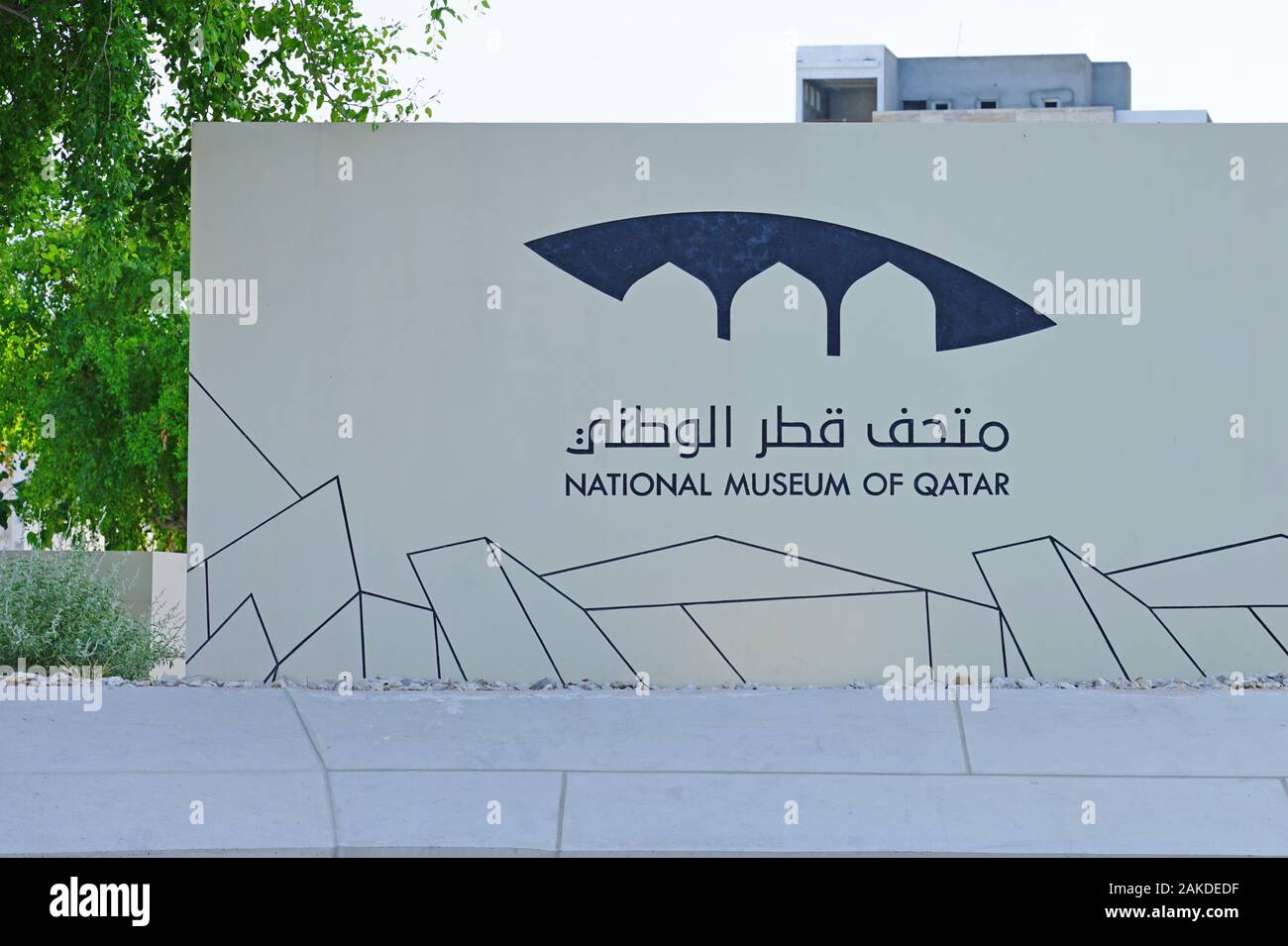 DOHA, QATAR -12 DEC 2019- View of the new National Museum of Qatar ...