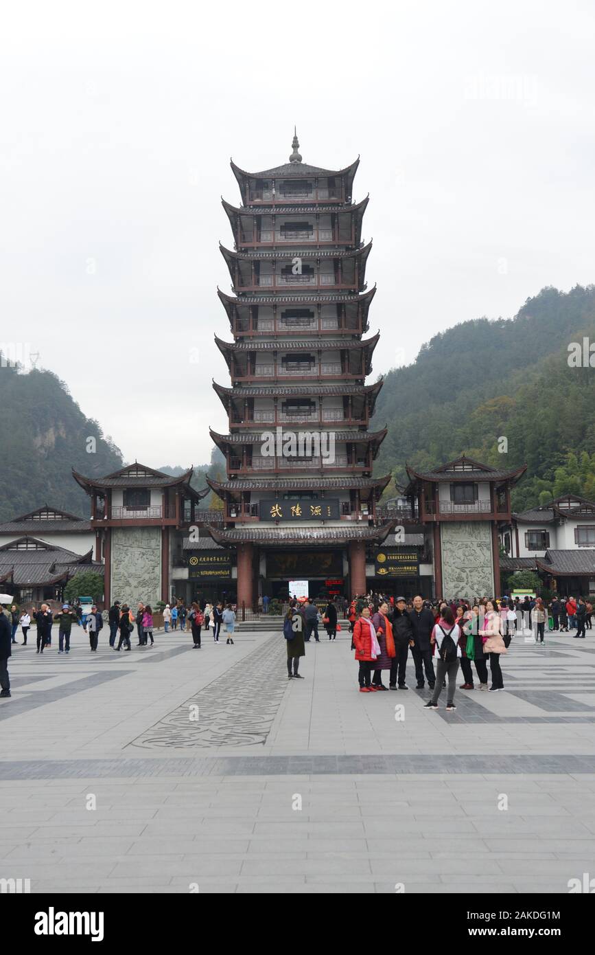 Wulingyuan china hi-res stock photography and images - Alamy