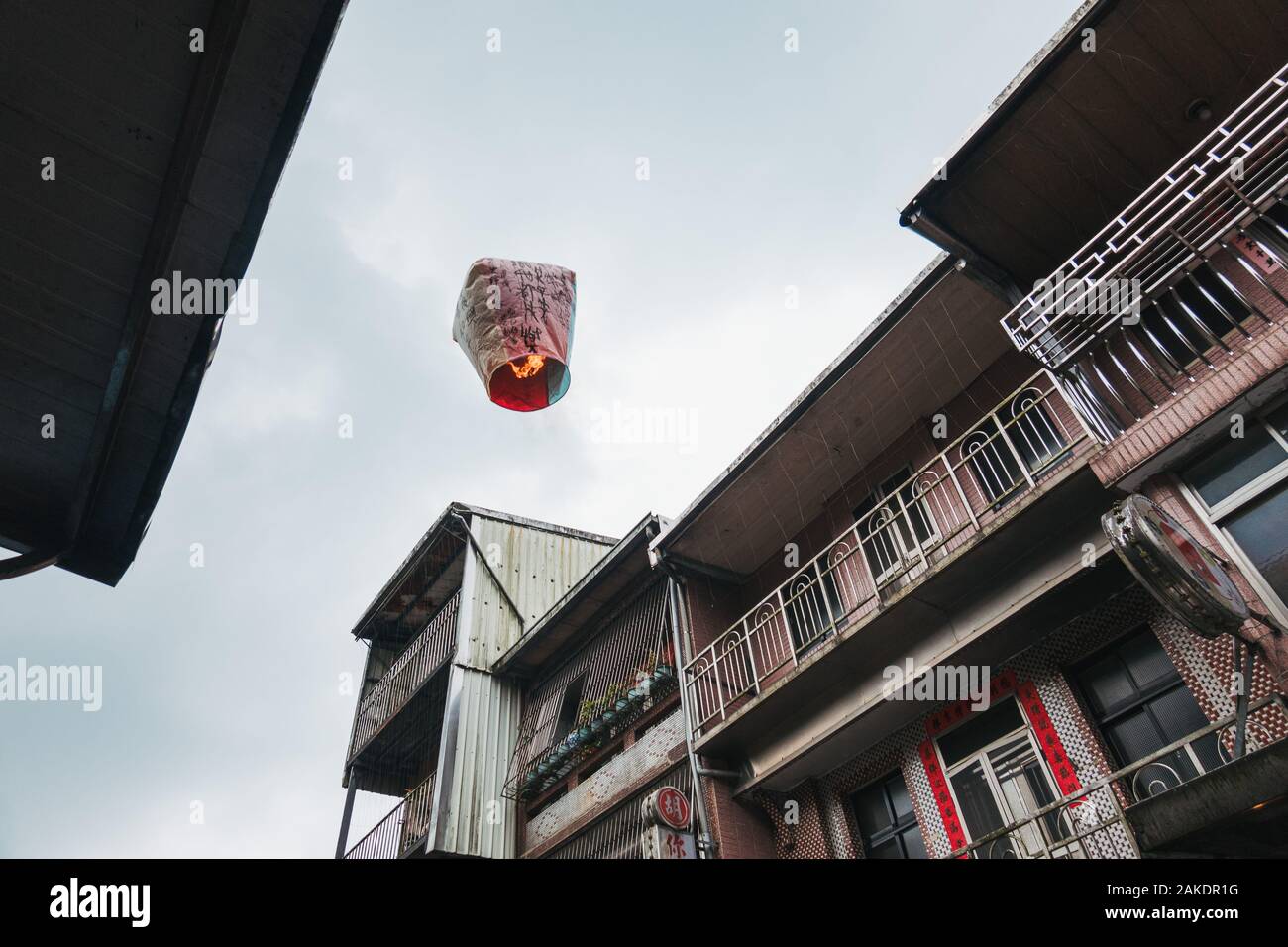 Shifen old street lantern hi-res stock photography and images - Alamy