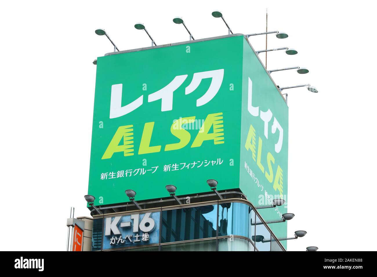 A sign advertising Japanese consumer lending company LAKE ALSA in Tokyo ...