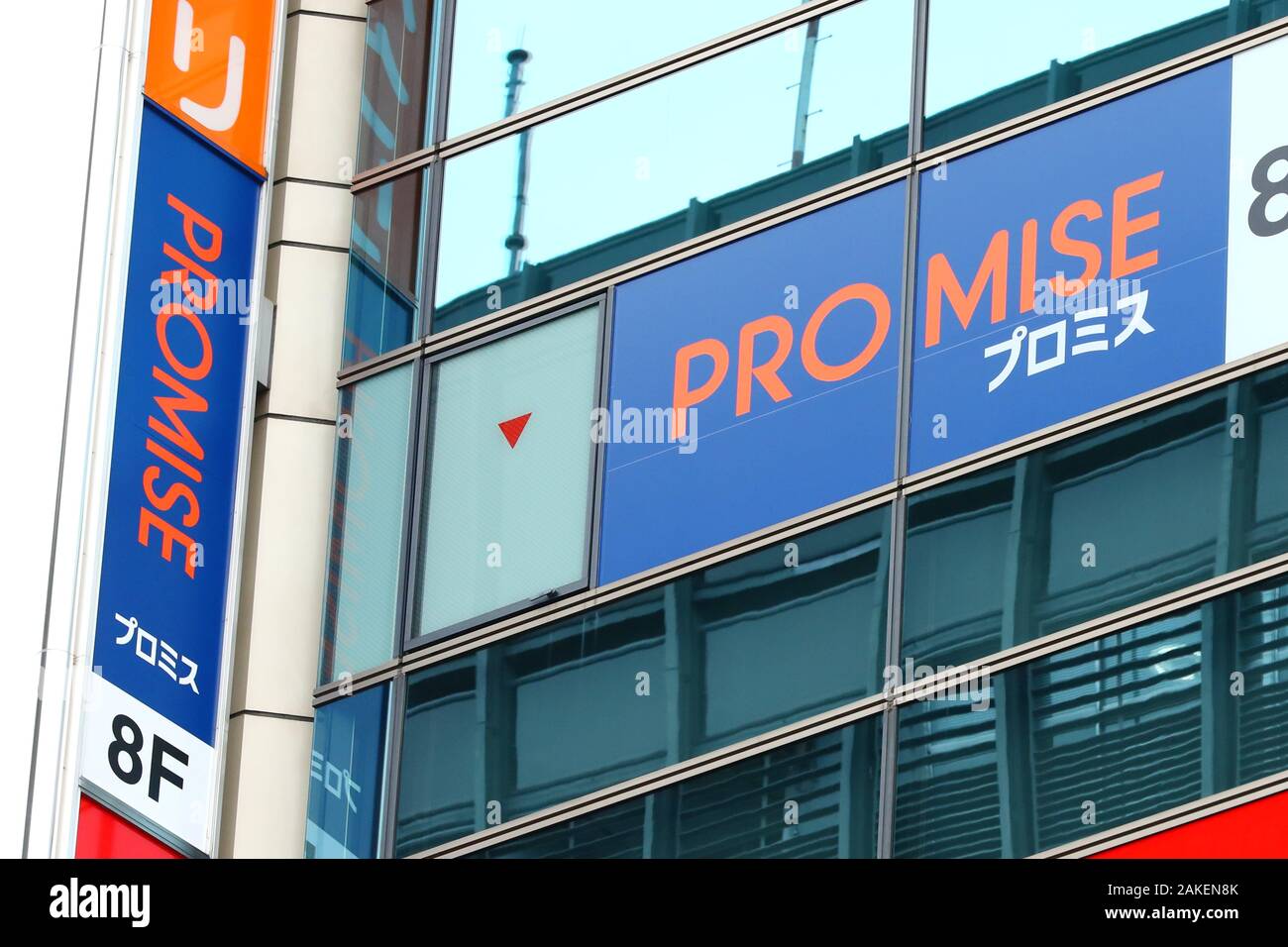 Company promise hi-res stock photography and images - Alamy