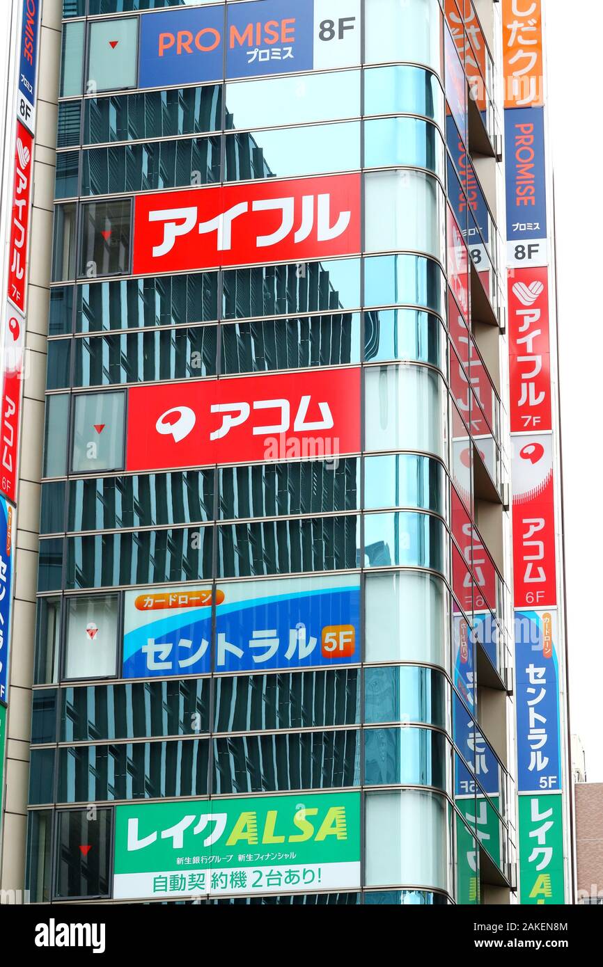 Signs advertising Japanese consumer lending companys in Tokyo Japan on ...