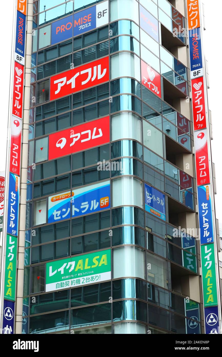 Signs advertising Japanese consumer lending companys in Tokyo Japan on ...