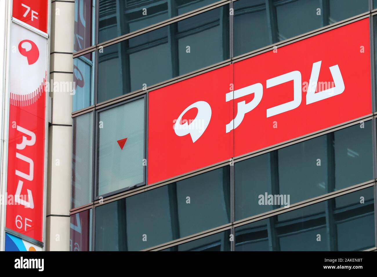 Lending company hi-res stock photography and images - Alamy