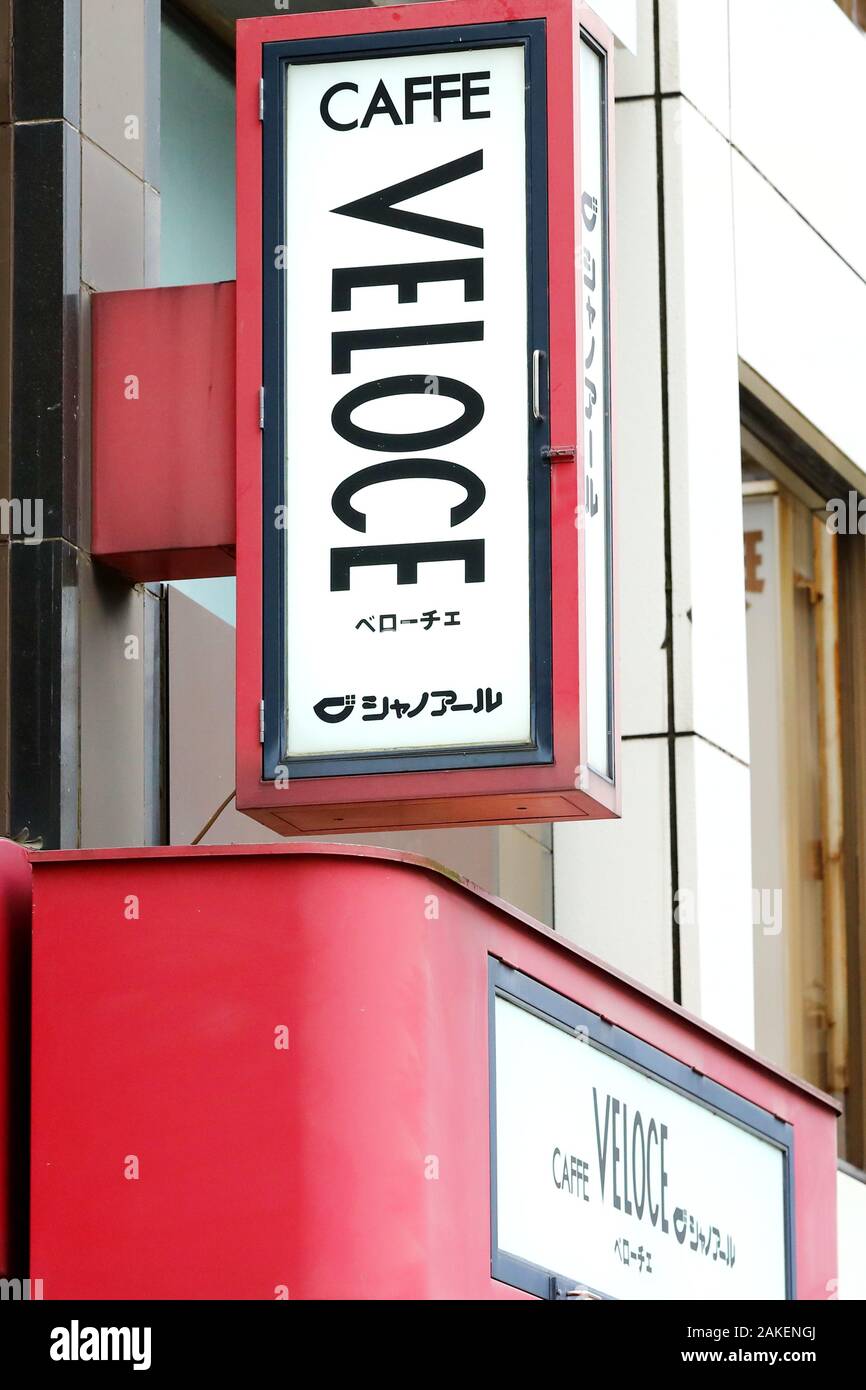 A general view of CAFFE VELOCE in Tokyo Japan on January 7, 2020 ...