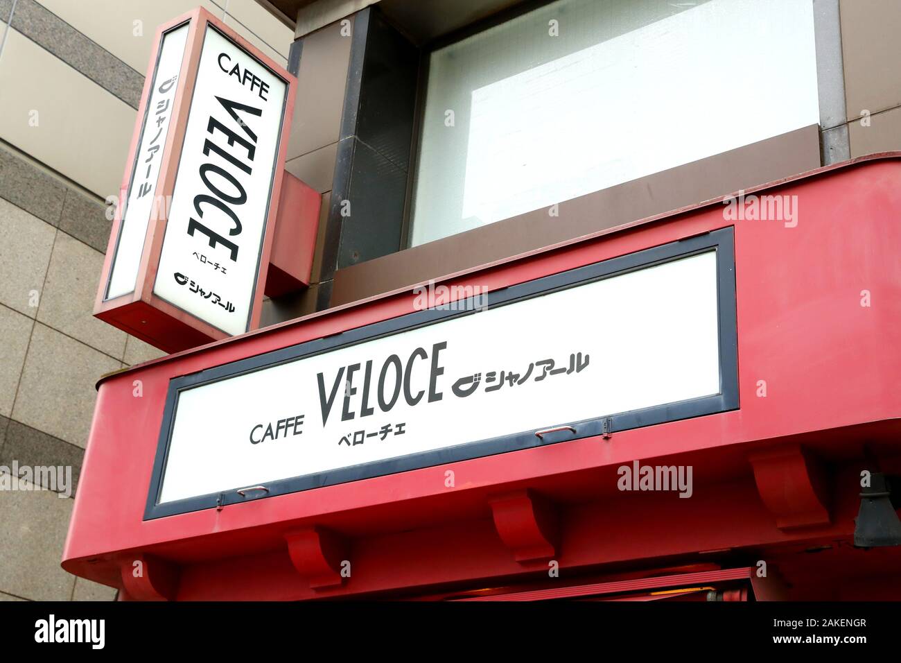 Caffè veloce hi-res stock photography and images - Alamy