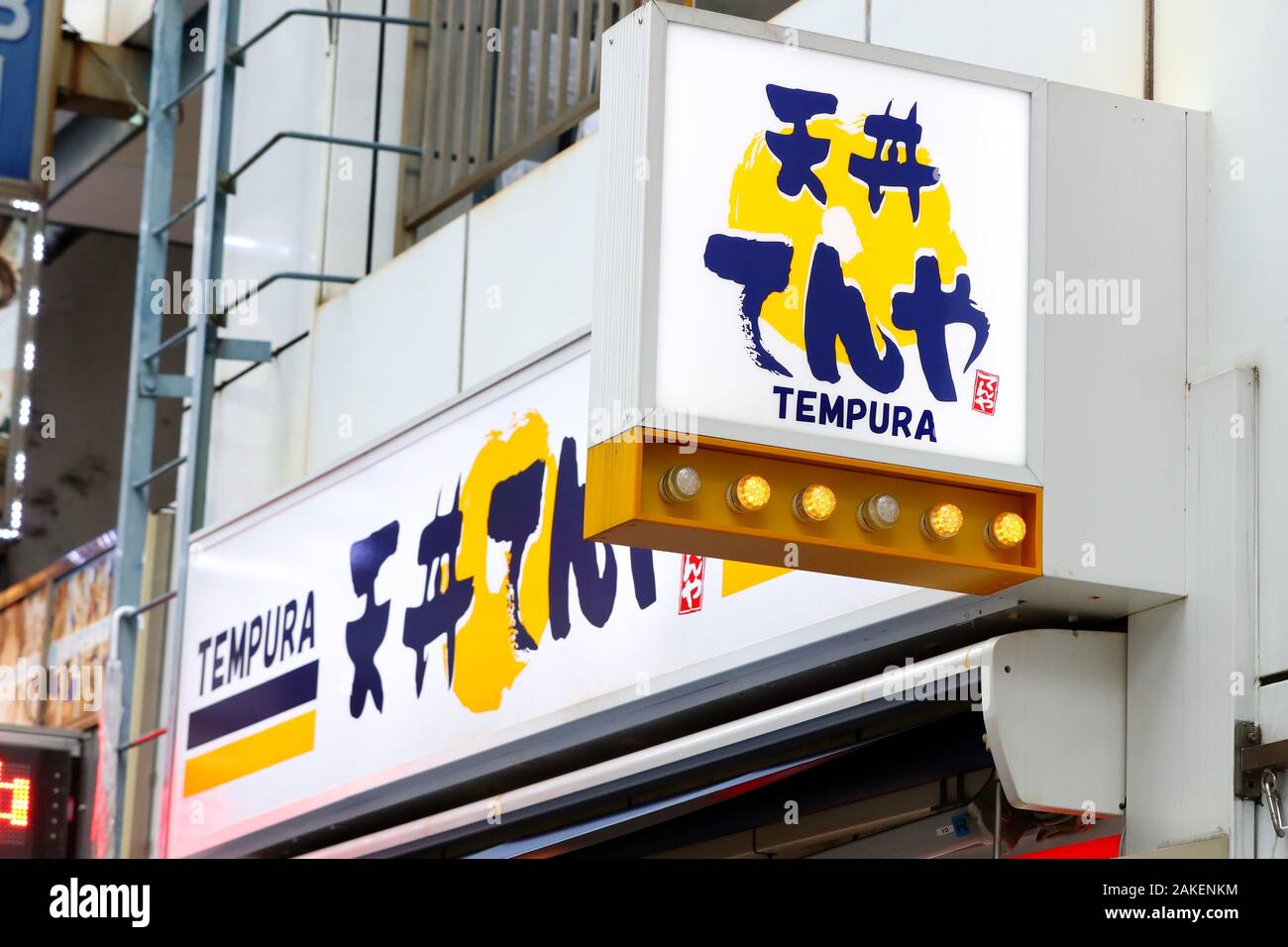 A general view of Tempura Tendon Tenya restaurant in Tokyo Japan on ...