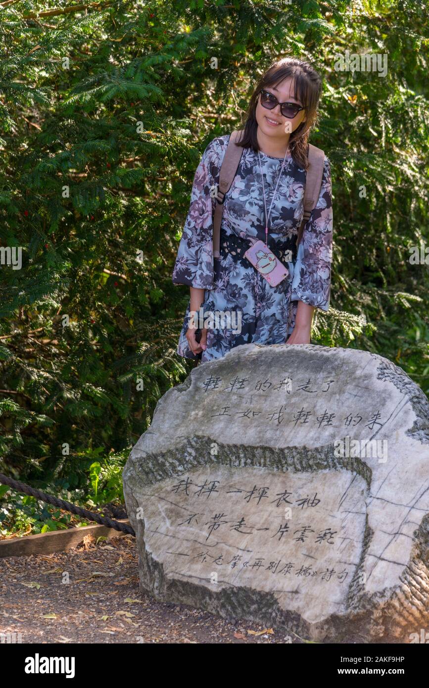 Taking leave of cambridge again hi-res stock photography and images - Alamy