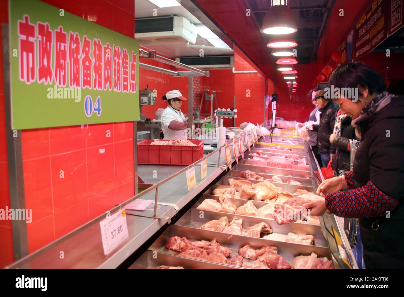 Chinese supermarket products hi-res stock photography and images - Alamy