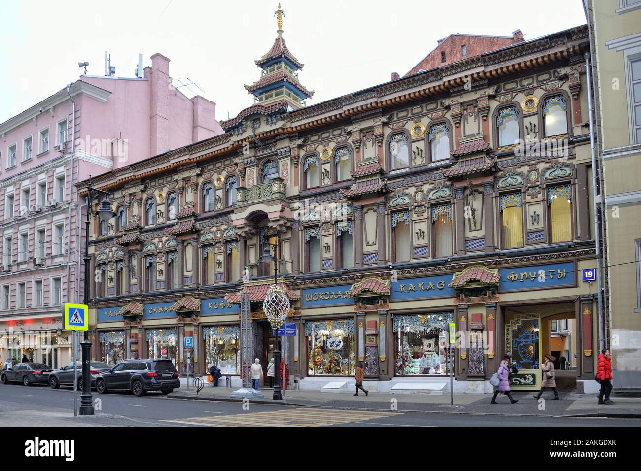 Perlov tea house hi-res stock photography and images - Alamy