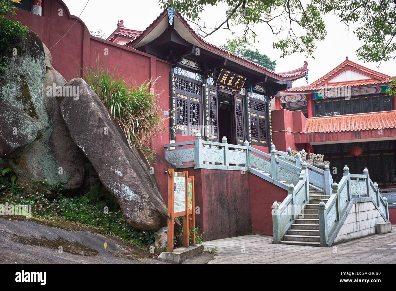 Changle Temple High Resolution Stock Photography and Images - Alamy