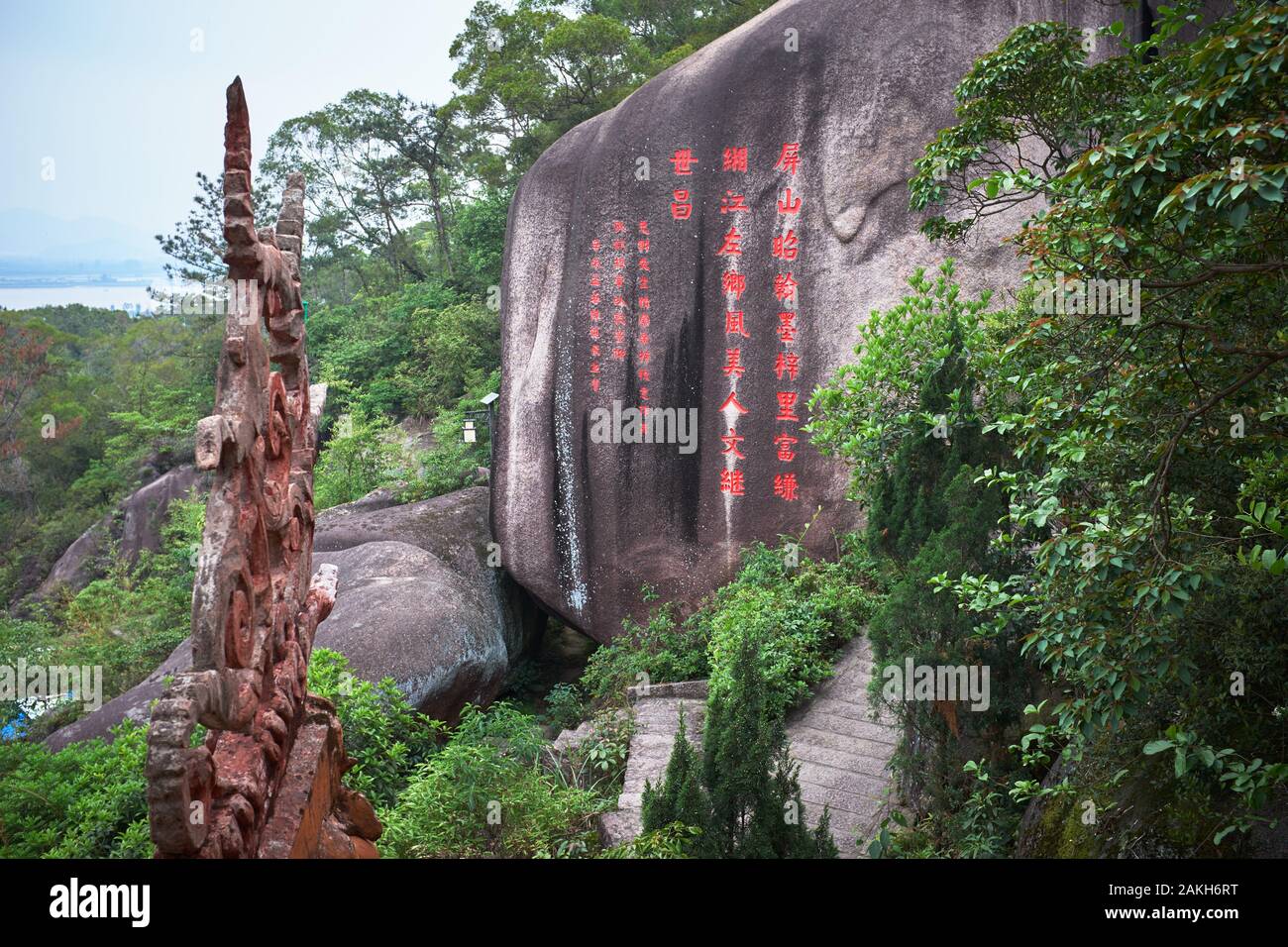 Dongtian park hi-res stock photography and images - Alamy
