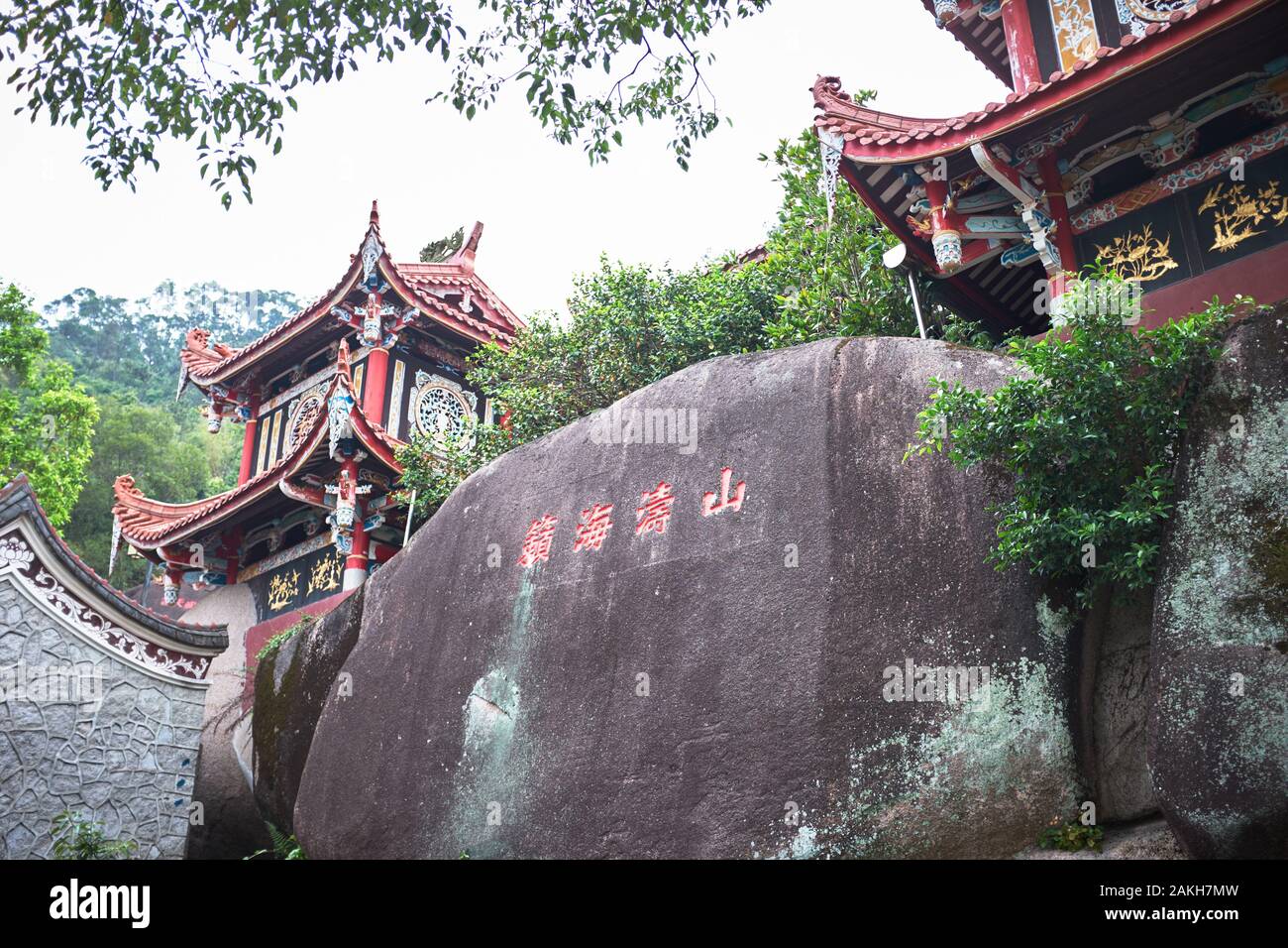 Changle temple hi-res stock photography and images - Alamy