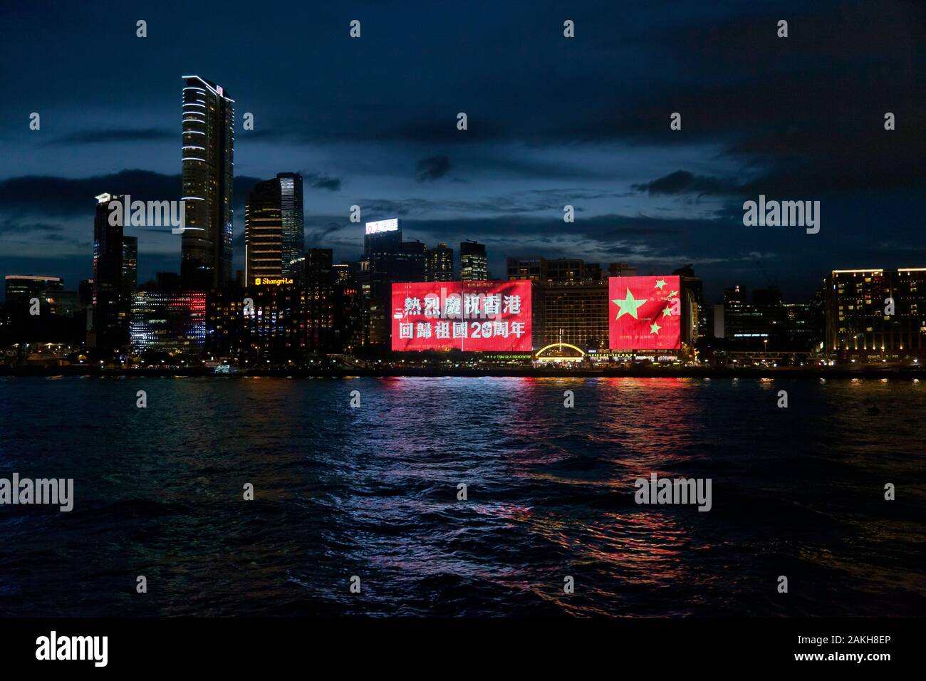 Illuminations kowloon symphony hi-res stock photography and images - Alamy