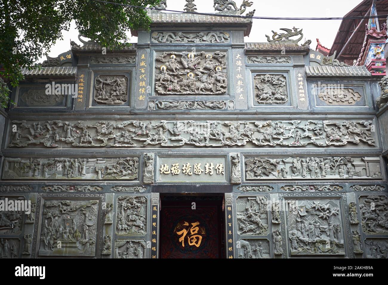 Changle temple hi-res stock photography and images - Alamy