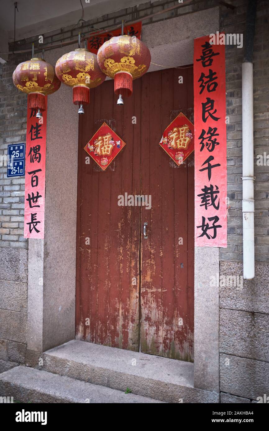 Door in Rural Village Stock Photo - Alamy