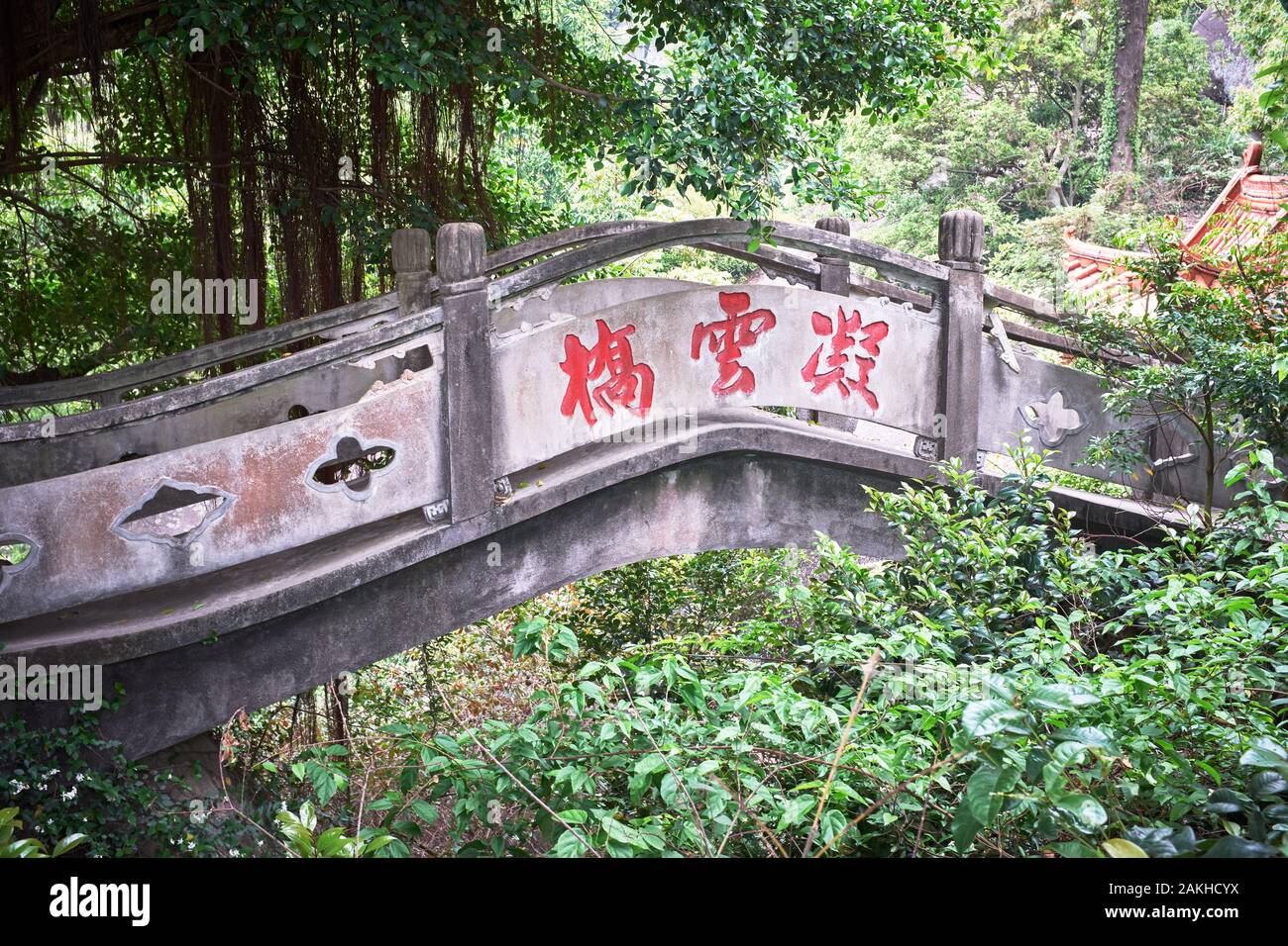 Bridge in Houyou Dongtian Rock Park, Fujian, China Stock Photo - Alamy