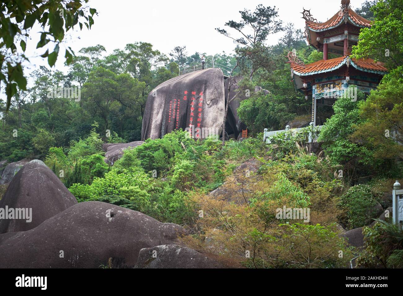 Pagoda in Houyou Dongtian Rock Park, Fujian, China Stock Photo - Alamy