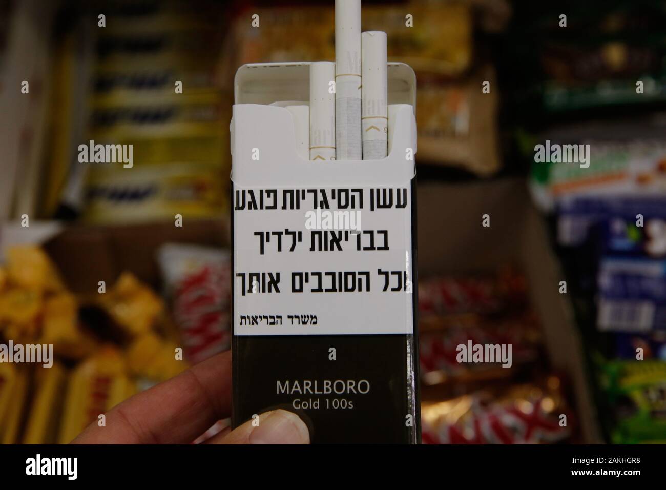 Modiin, Israel. 9th Jan, 2020. The new tobacco pack is seen at a ...