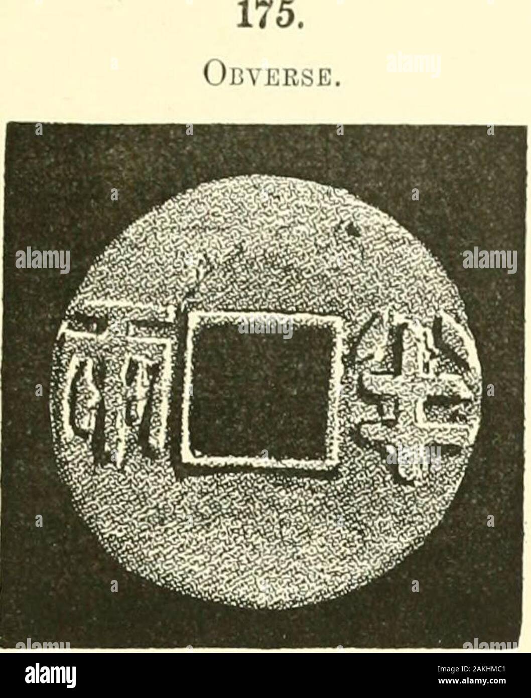 280 250 b c hi-res stock photography and images - Alamy