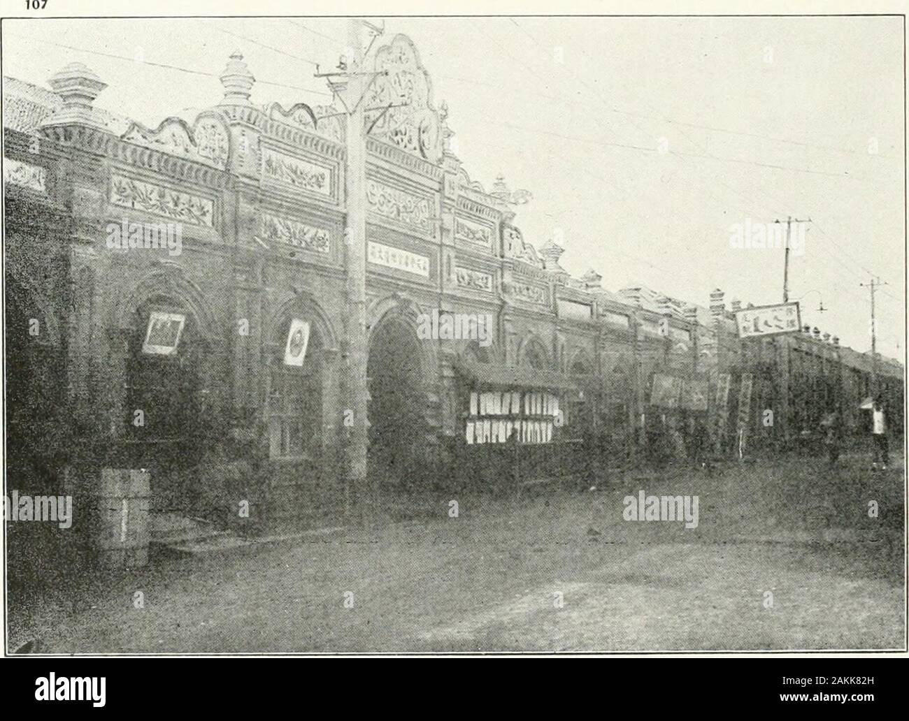 Manchu era hi-res stock photography and images - Alamy