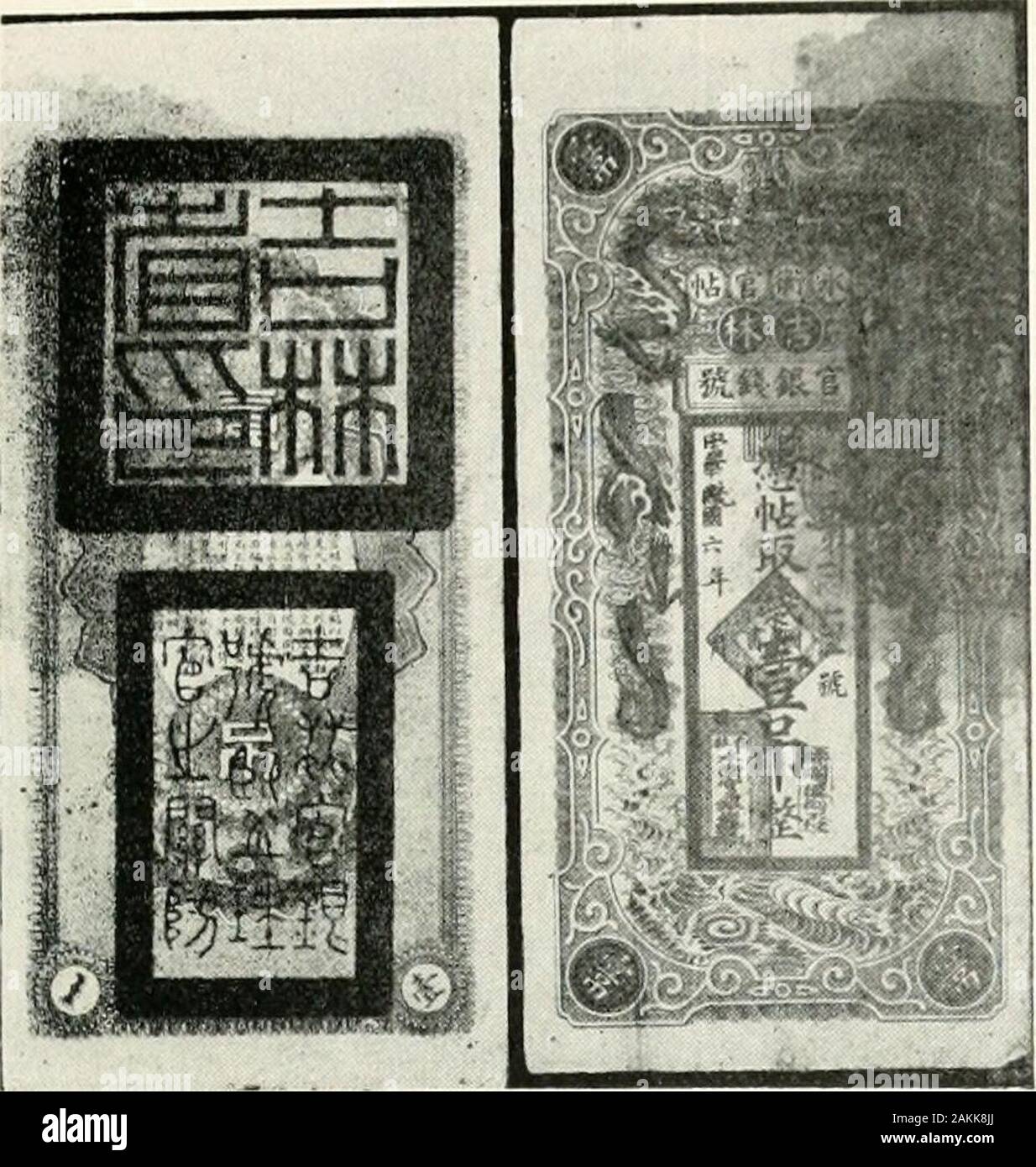 Chinesecurrency hi-res stock photography and images - Alamy