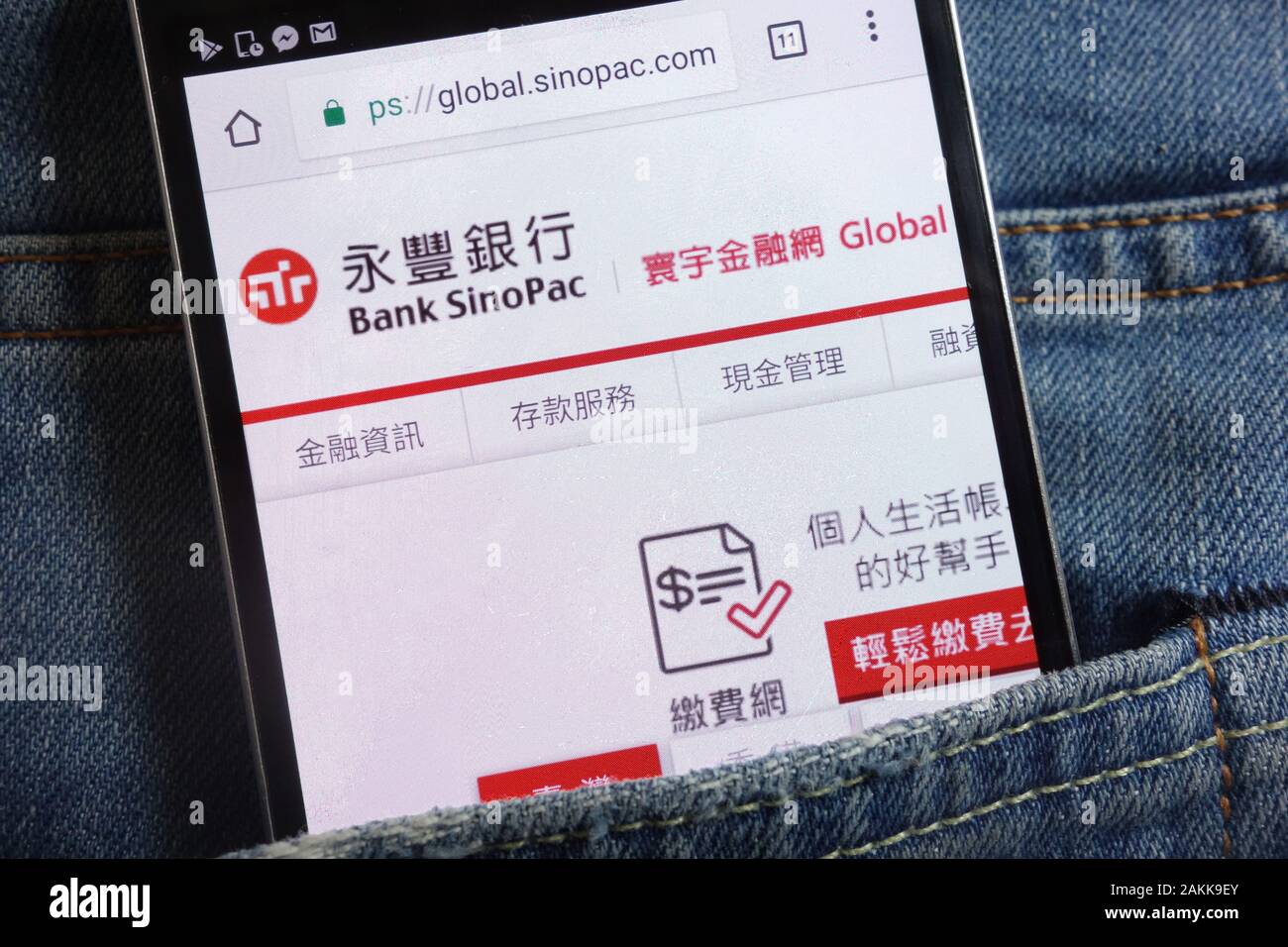 Bank sinopac hi-res stock photography and images - Alamy