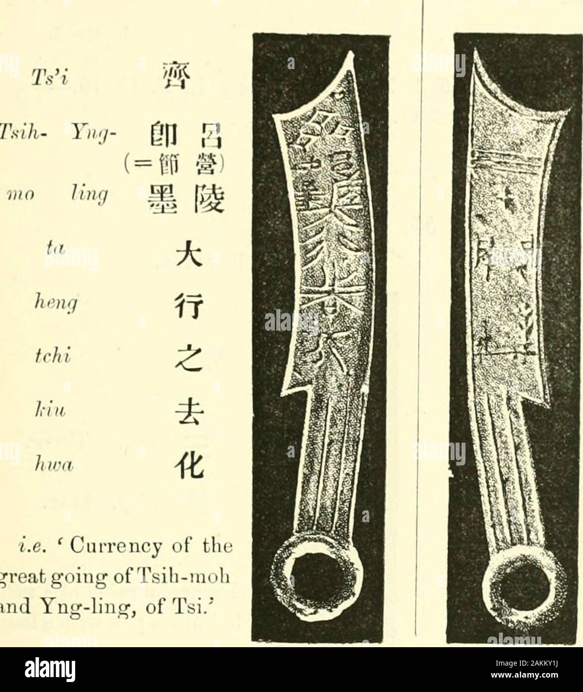 Kai fung fu hi-res stock photography and images - Alamy