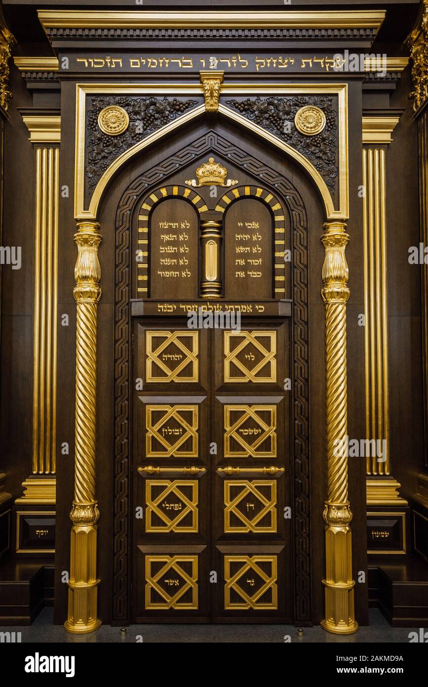 Doors of the ark from carved wood holding the Torah scrolls in Voronezh ...