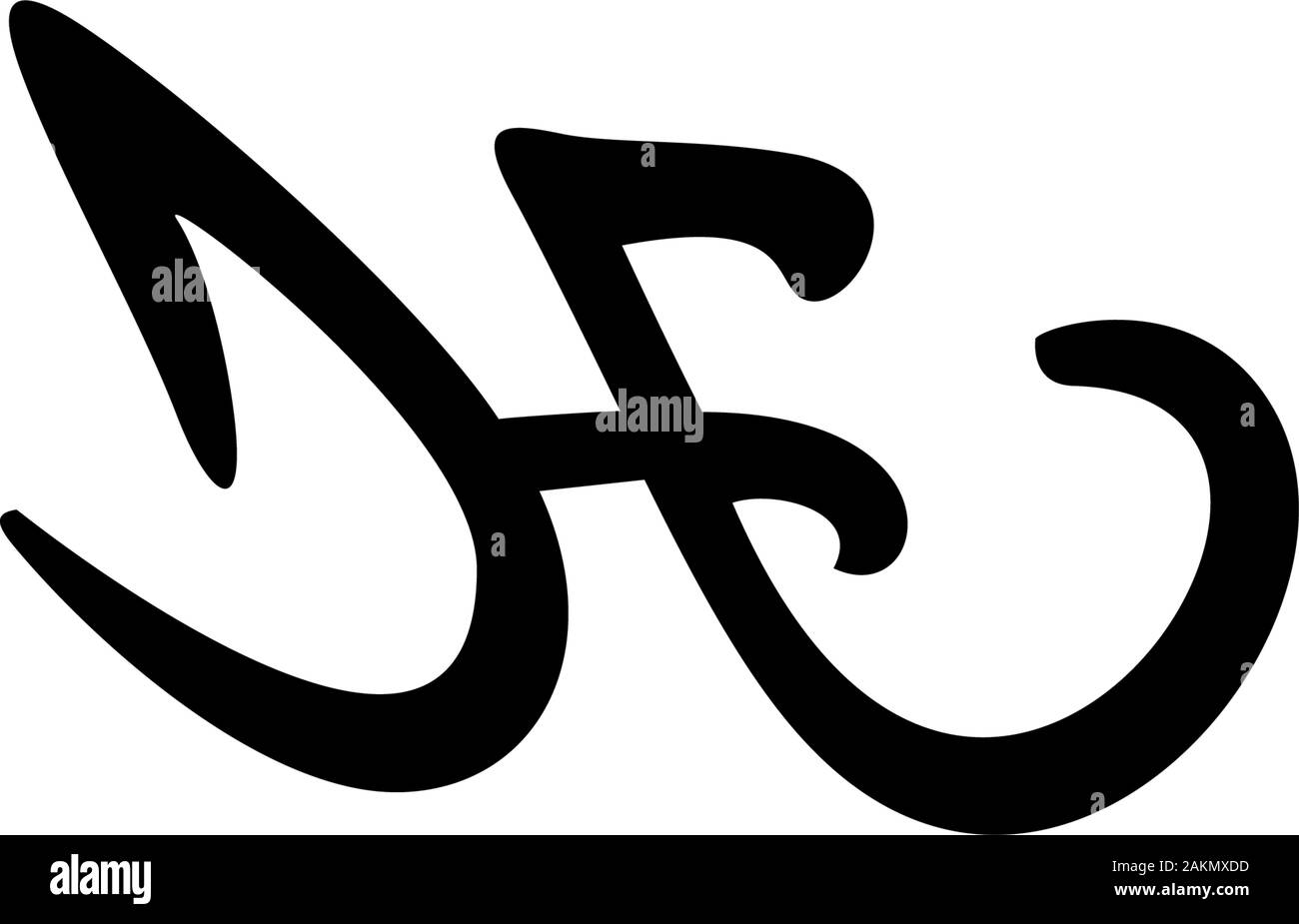 letter je linked curves design symbol logo vector Stock Vector Image ...