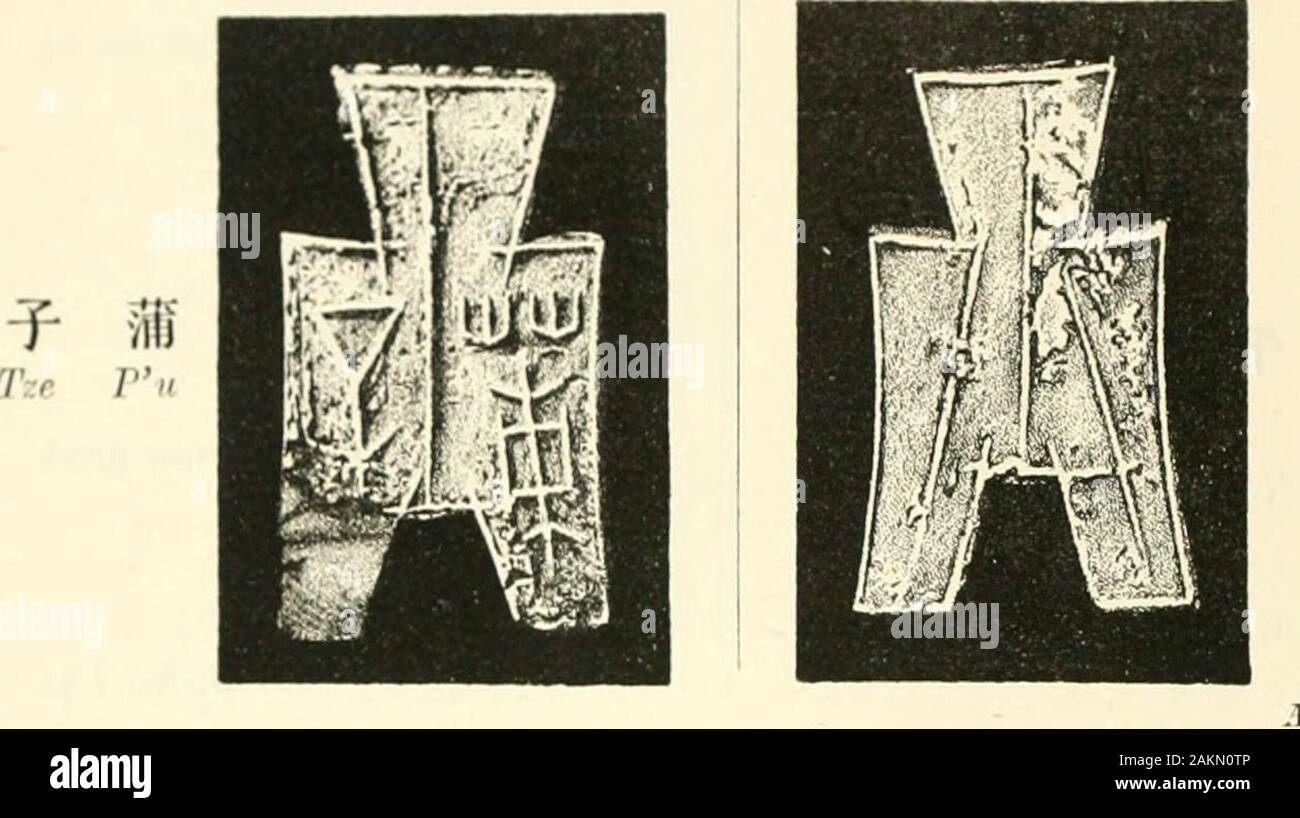 Iml symbol hi-res stock photography and images - Alamy
