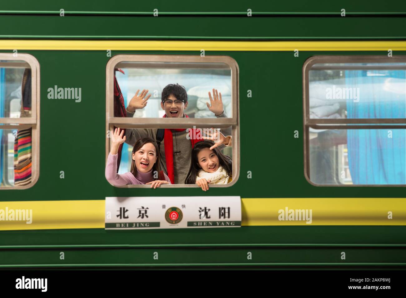 Chinese train car hi-res stock photography and images - Alamy