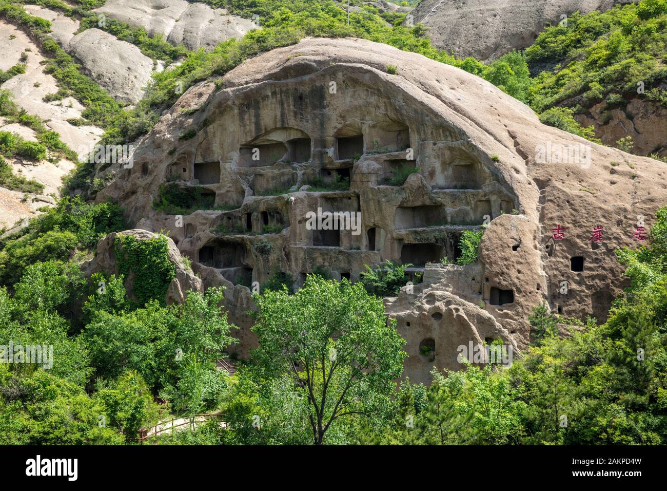 Beijing yanqing caves Stock Photo - Alamy