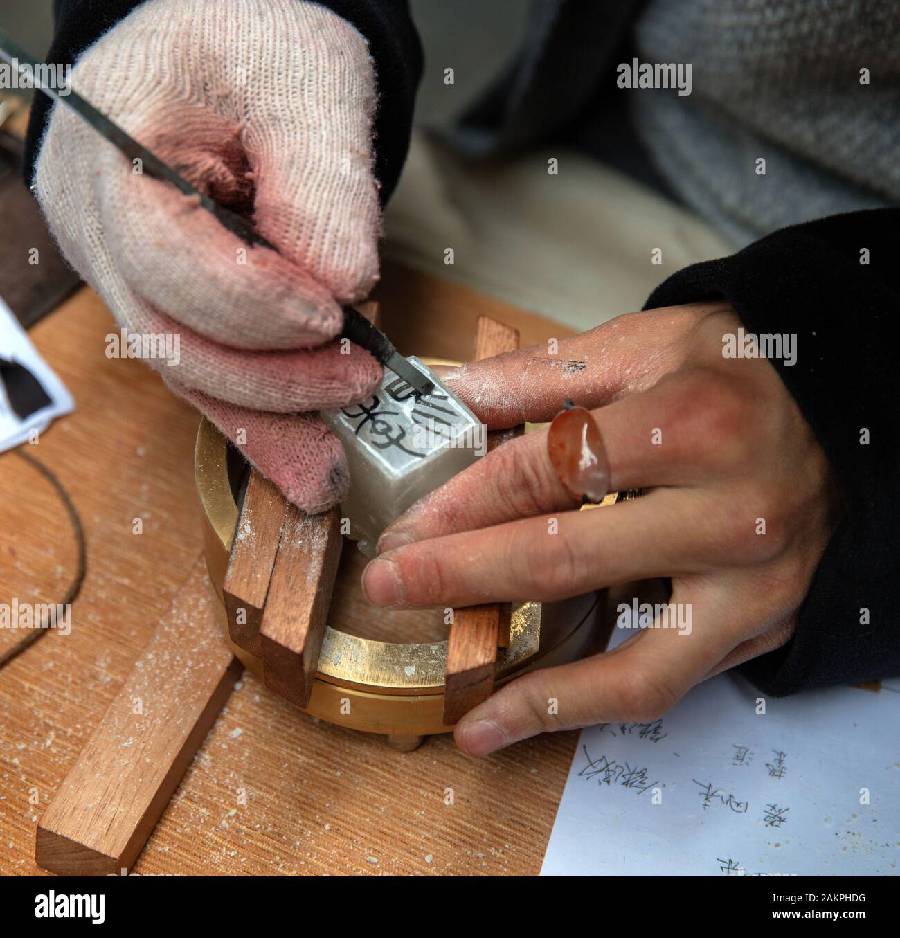 Seal cutting knife hi-res stock photography and images - Alamy