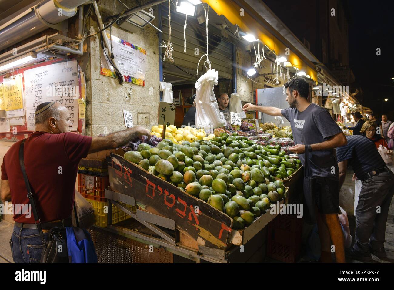 Israeli mangos hi-res stock photography and images - Alamy